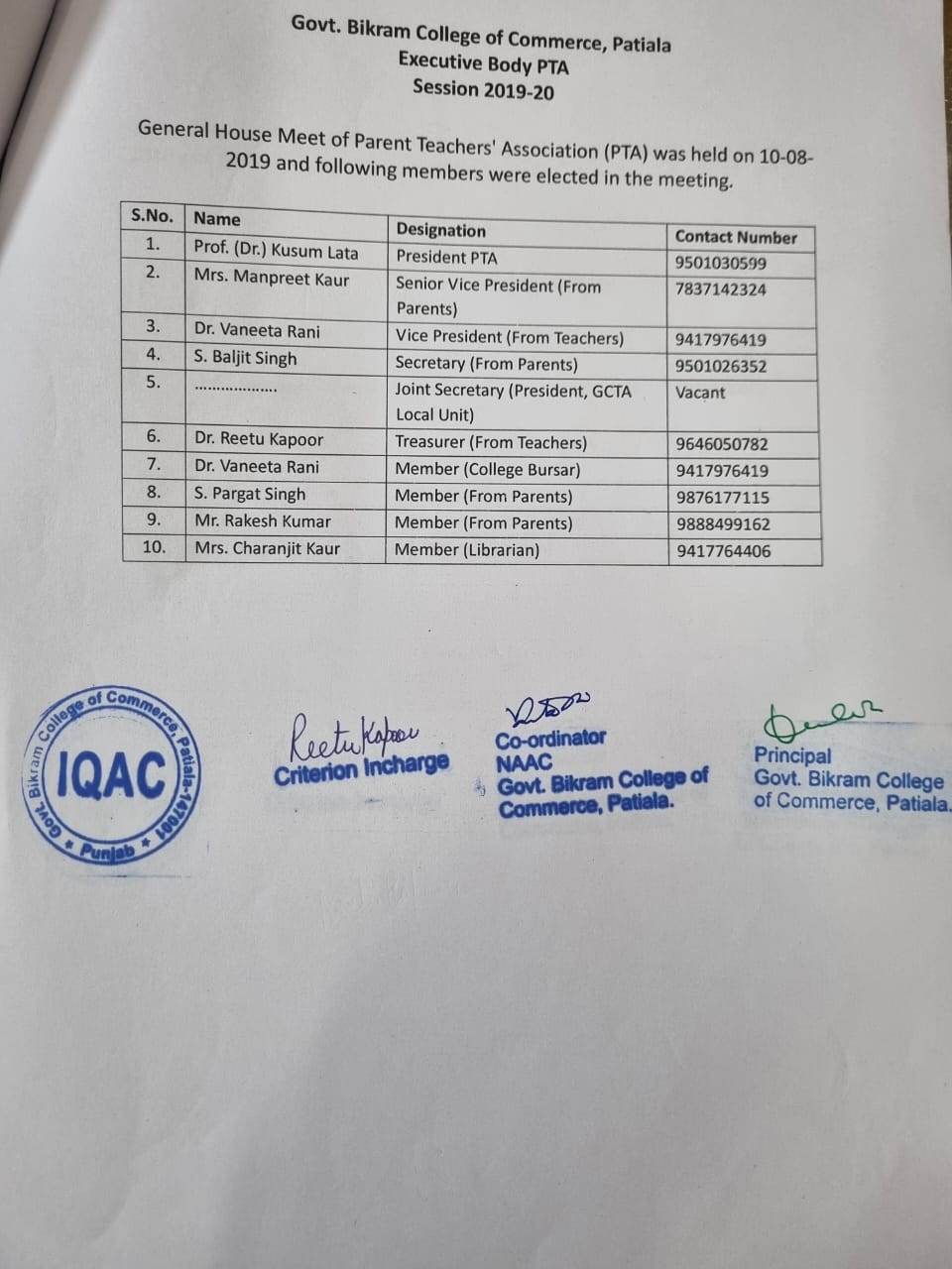 Government Bikram College of Commerce, Patiala